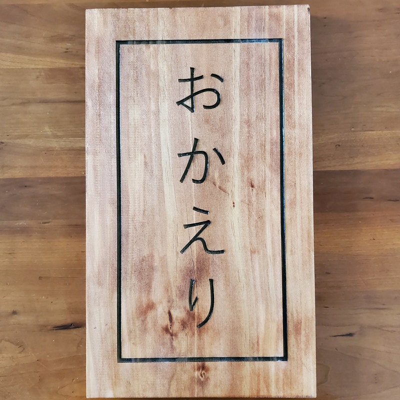 Japanese Home - Etsy