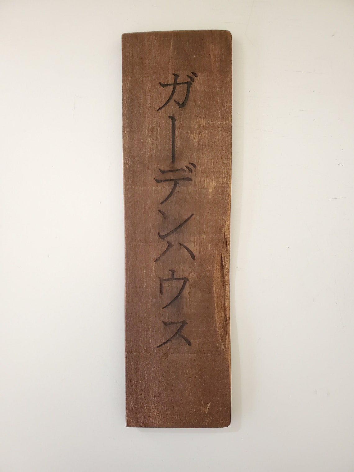 Japanese Garden House Sign - Etsy