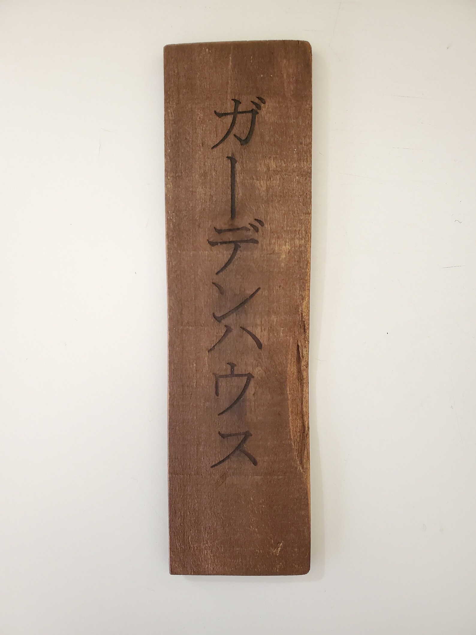 Japanese Garden House Sign - Etsy