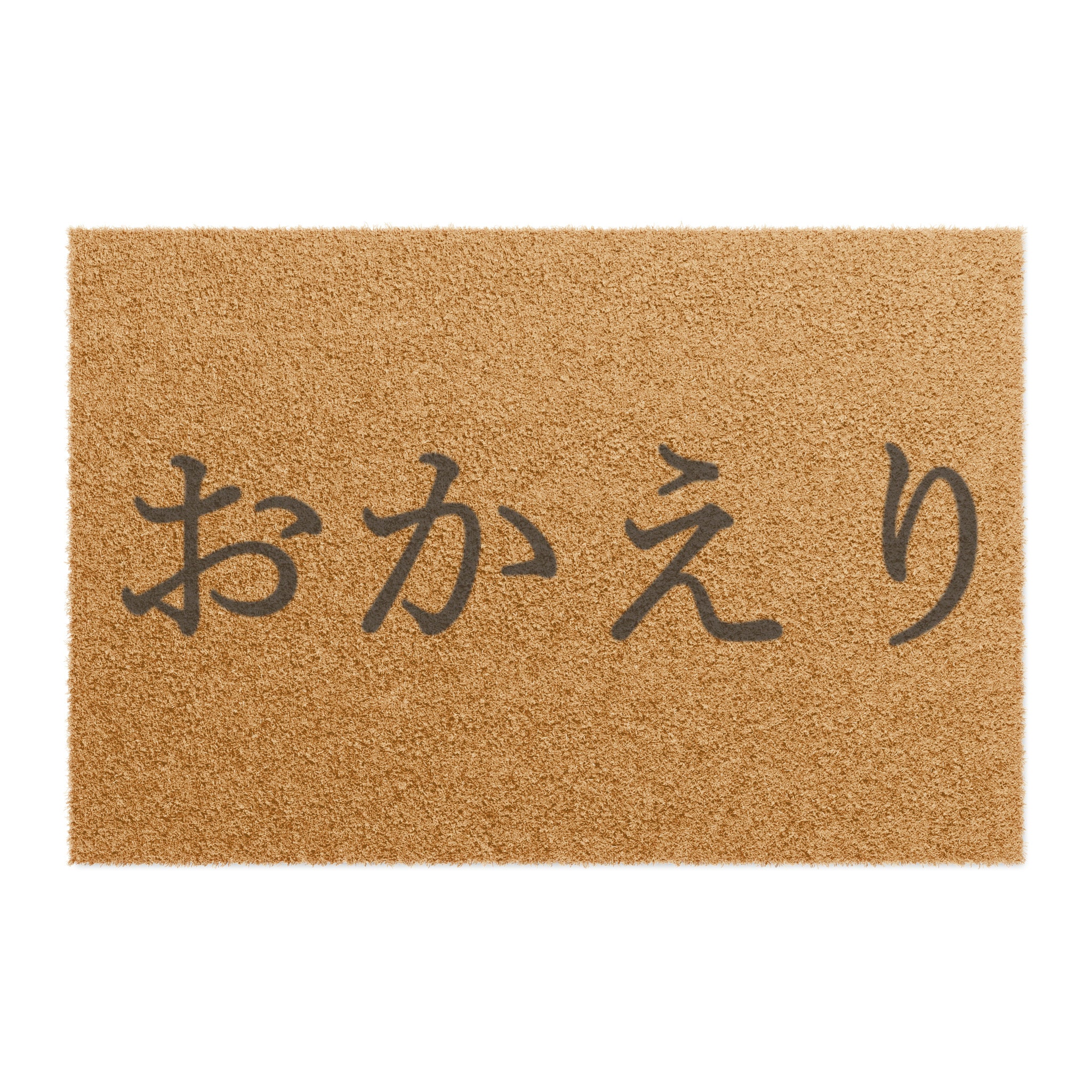 Japanese Welcome Home Doormat Okaeri - Etsy