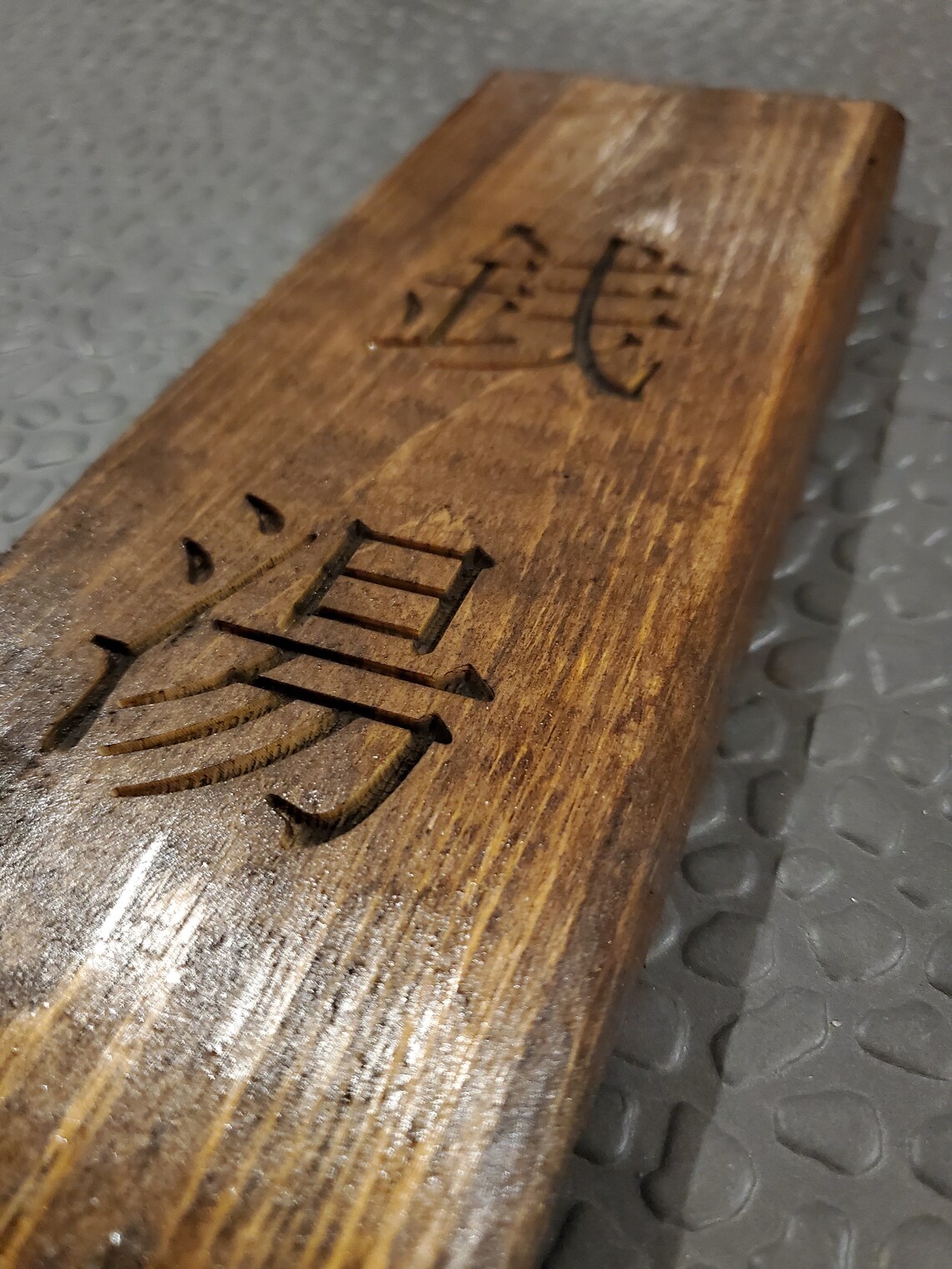 Japanese Bath House 銭湯 Wooden Engraved Sign Vertical Text - Etsy