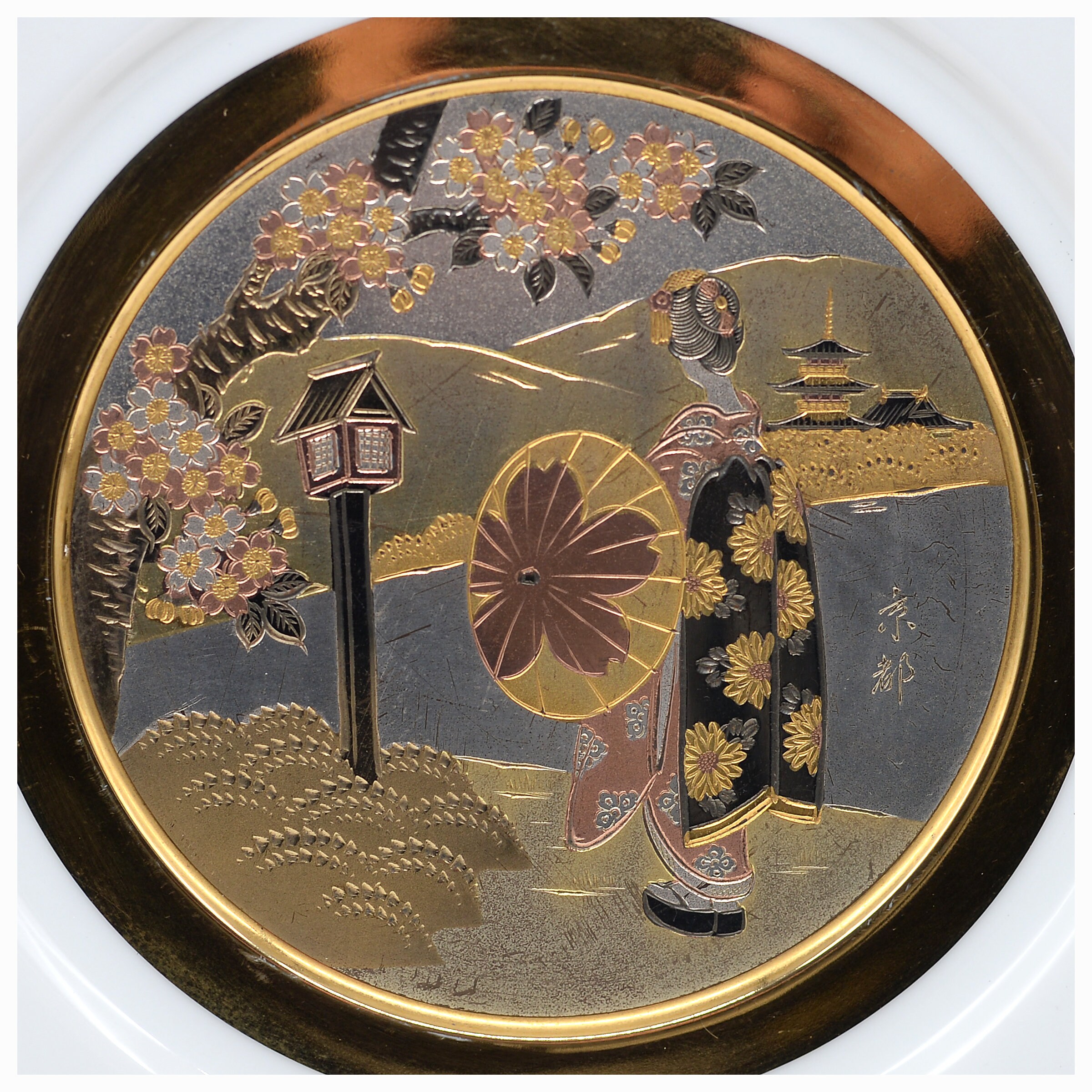 Large Vintage Collectible Art of Chokin Plate Porcelain With - Etsy