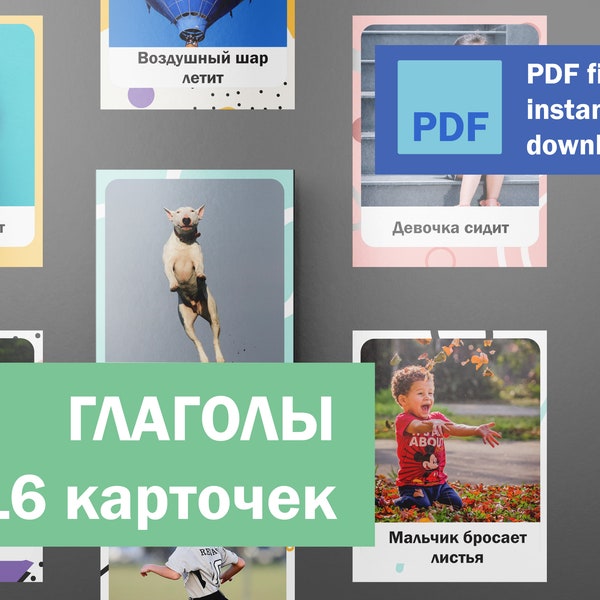 Russian Language Cards - Etsy