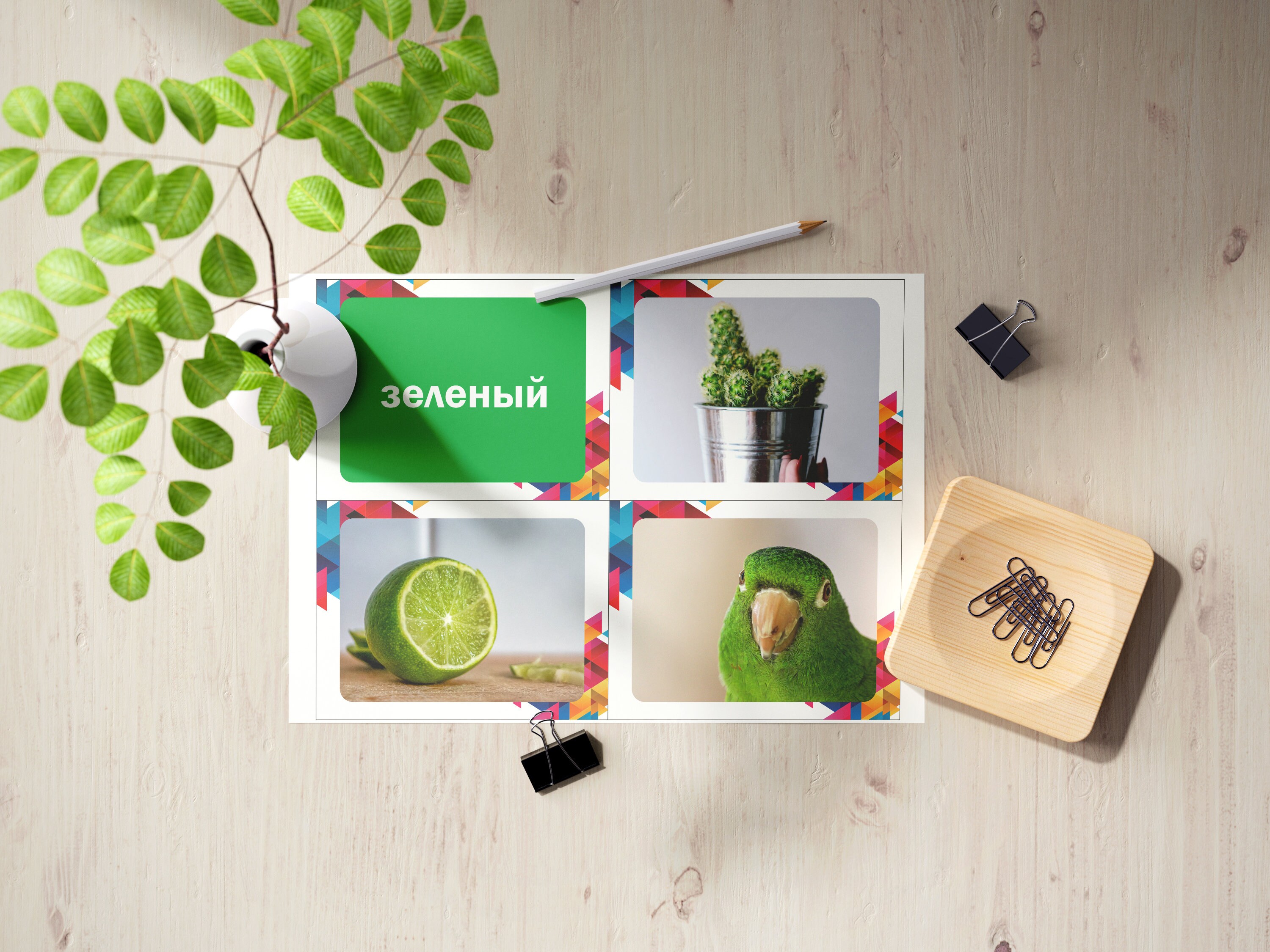 Russian Flash Cards for Kids COLORS flash-cards in Russian - Etsy