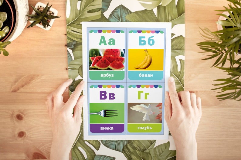 Russian Flash Cards for Kids Alphabet flash-cards in Russian - Etsy