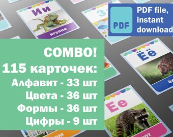 Russian Flash Cards - Etsy