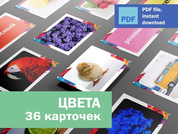Russian Flash Cards for Kids COLORS flash-cards in Russian | Etsy