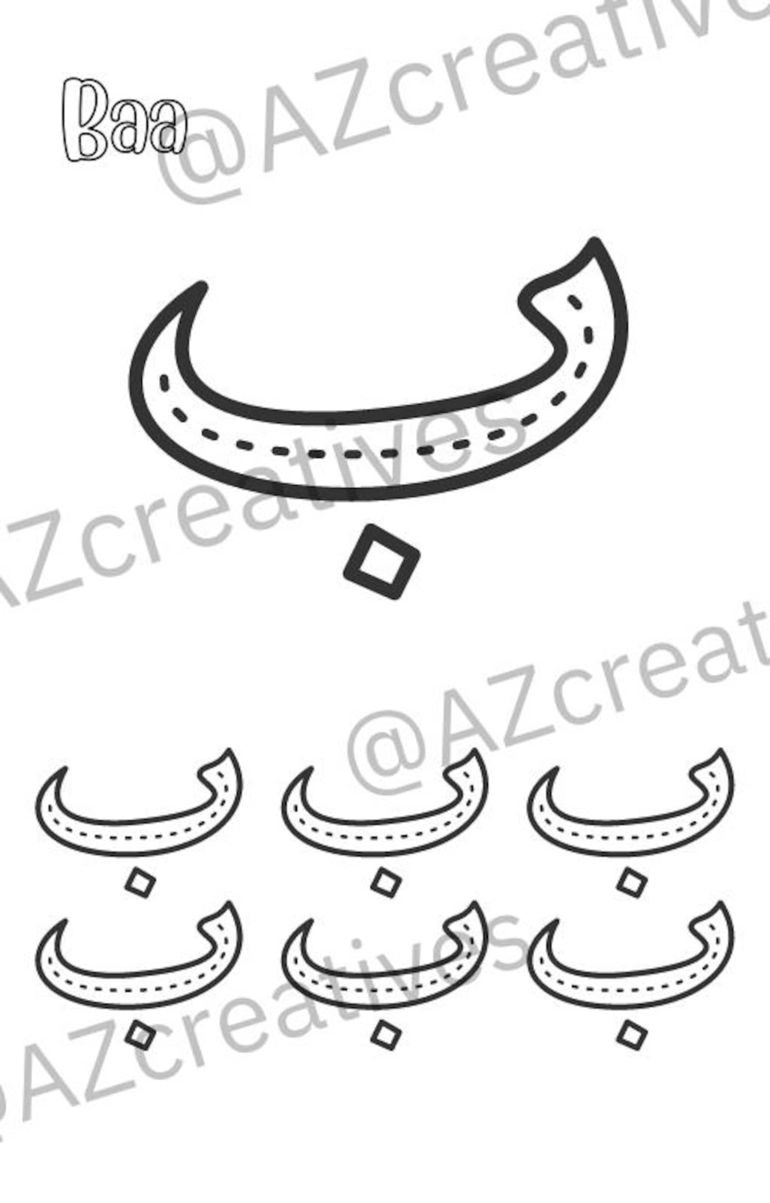 Arabic Ramadan Alphabet Colouring Trace Downloadable Sheets - Etsy