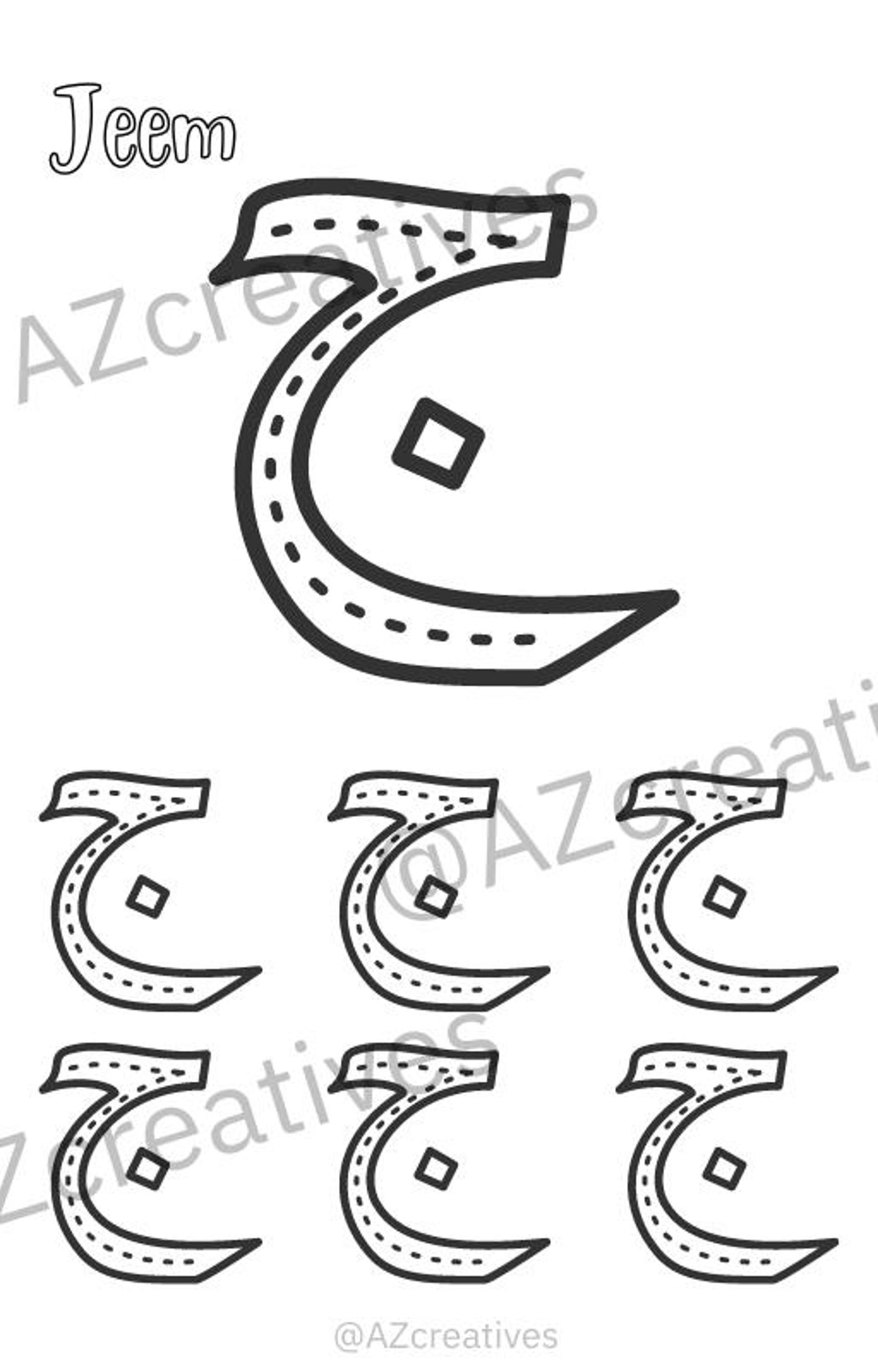 Arabic Ramadan Alphabet Colouring Trace Downloadable Sheets - Etsy