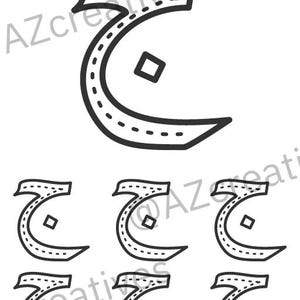 Arabic Ramadan Alphabet Colouring Trace Downloadable Sheets - Etsy
