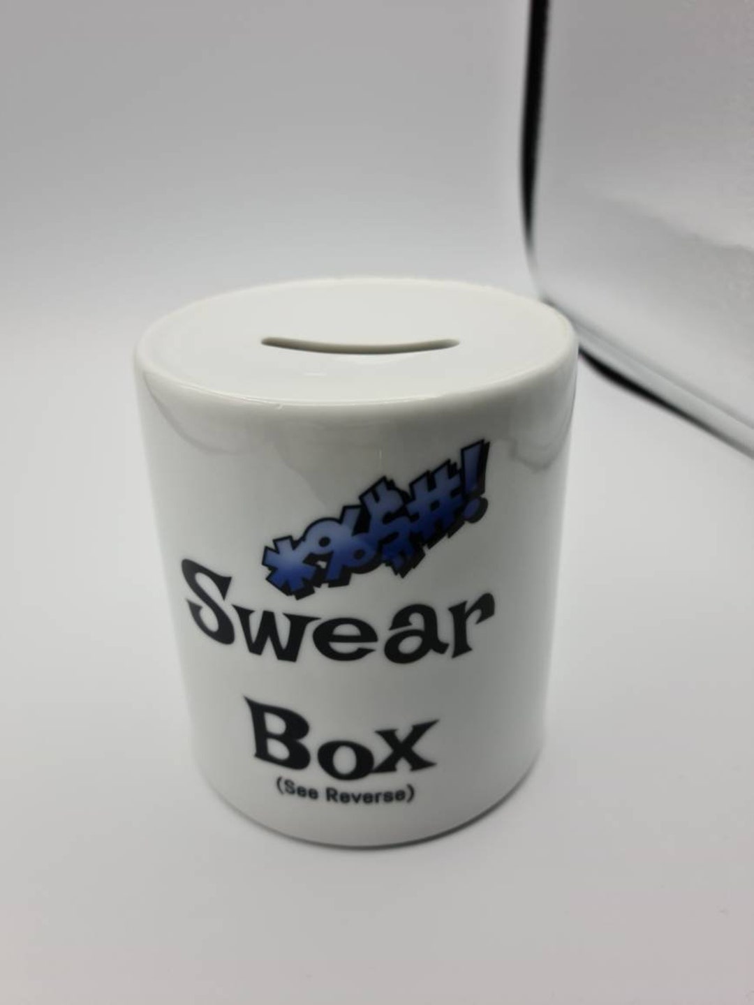 Swear Box, Money Box, Cash Box, Cash Container, Fund Box, Cash Jar ...