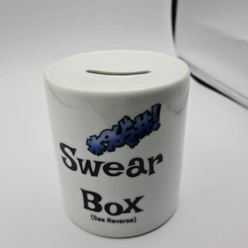 Swear Jar - Etsy UK