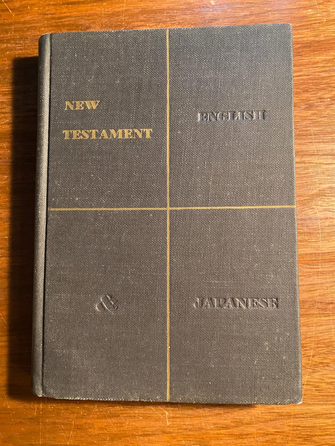 The New Testament Holy Bible in English and Japanese 1963 Japanese ...