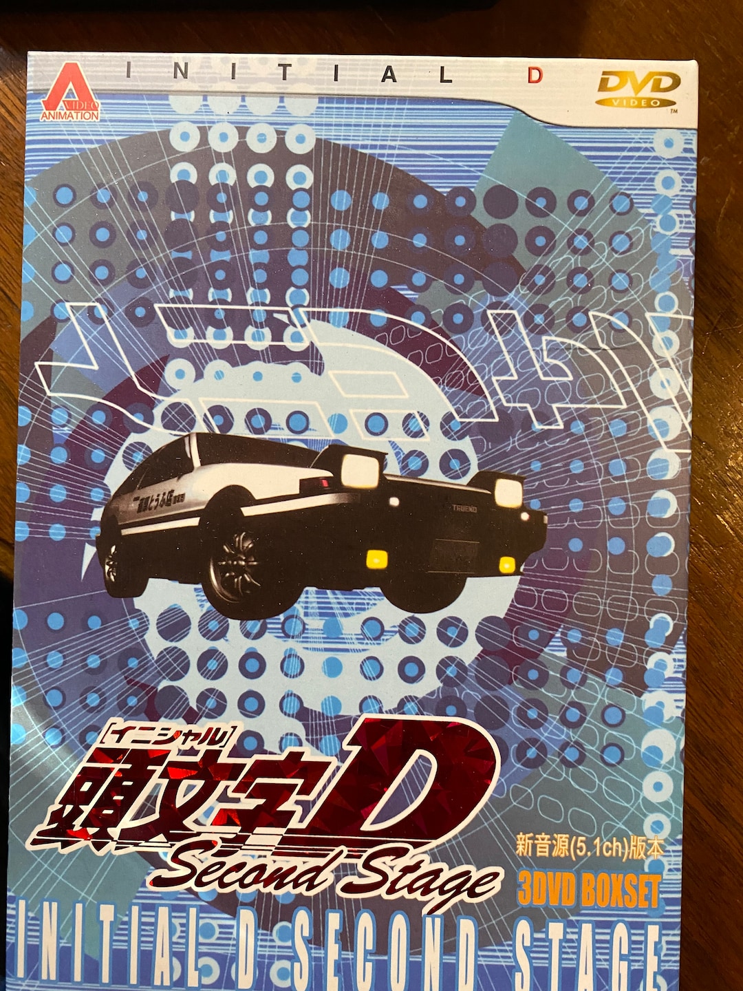 DVD Initial D Second Stage 3 DVD Boxed Set - Volume 1, 2 and 3 - Etsy