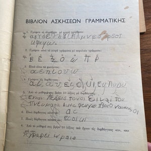 Greek Grammar & Workbook - Language Acquisition Elementary Grades ...