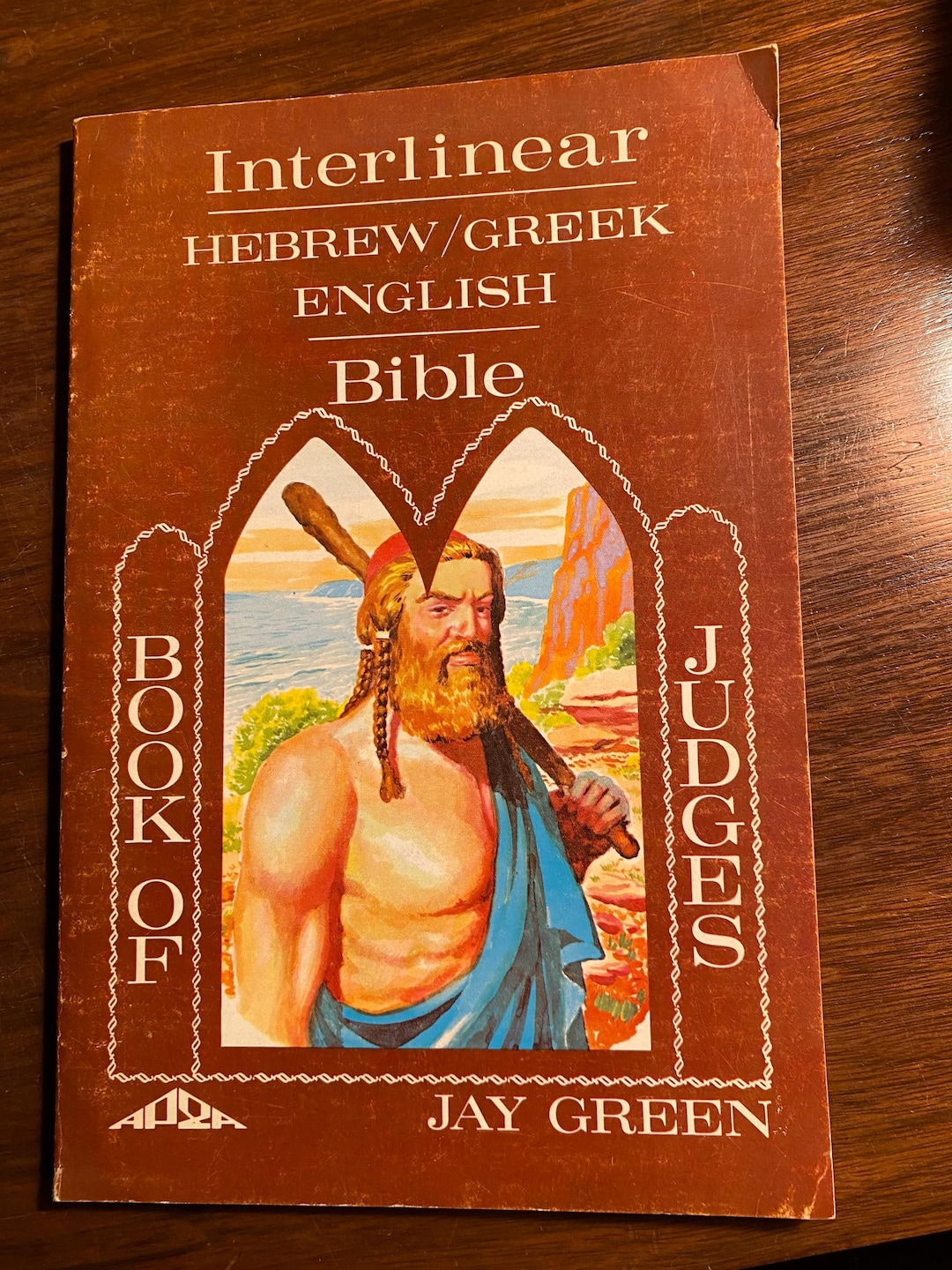 Interlinear Hebrew / Greek / English Bible Book of Judges - Jay Green ...