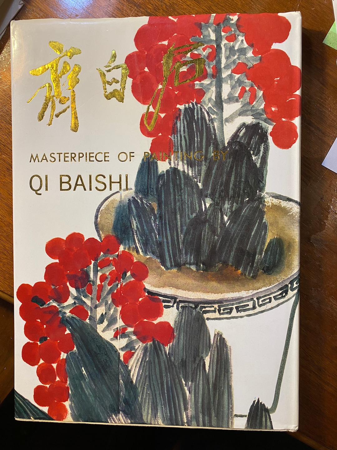 Qi Baishi Masterpiece of Painting -calligraphy and Paintings Chinese ...