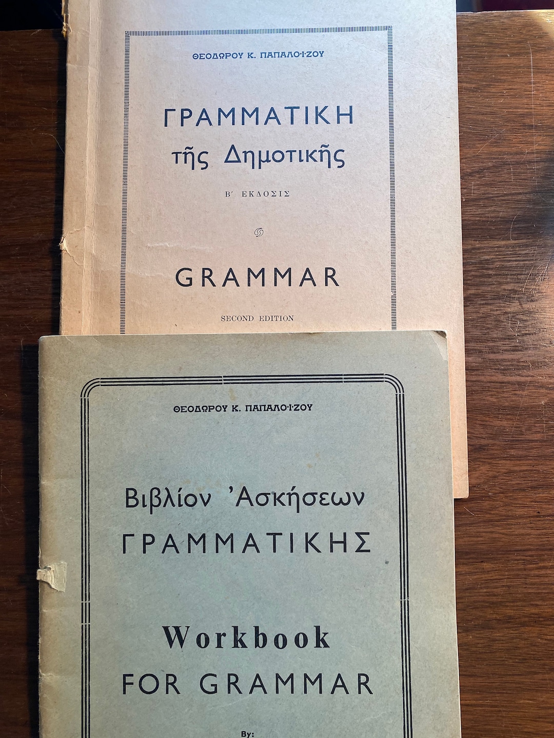 Greek Grammar & Workbook - Language Acquisition Elementary Grades ...