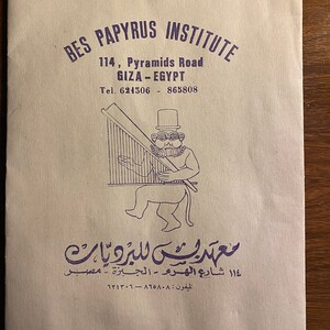 Bes Papyrus Institute Egypt - Egyptian Print on Papyrus Paper - Circle ...