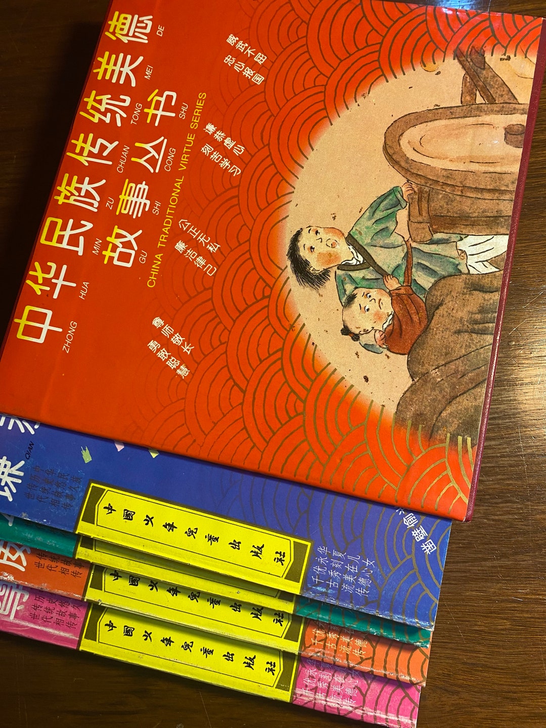 China Traditional Virtue Series - Set 4 Books in Case - English ...