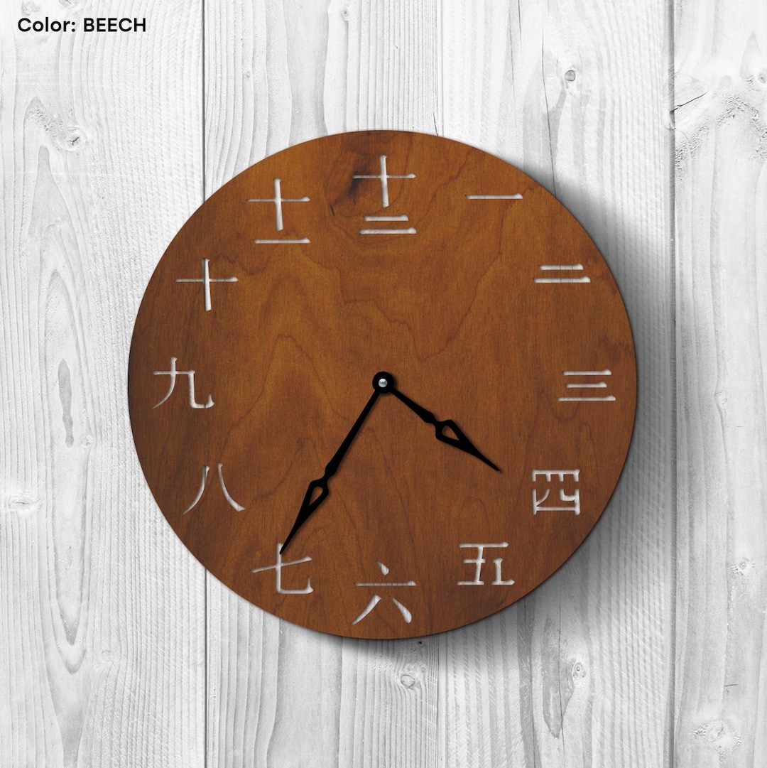 Kanji Wall Clock, Japanese Wall Clock, Zen Wall Clock, Oriental Wall ...