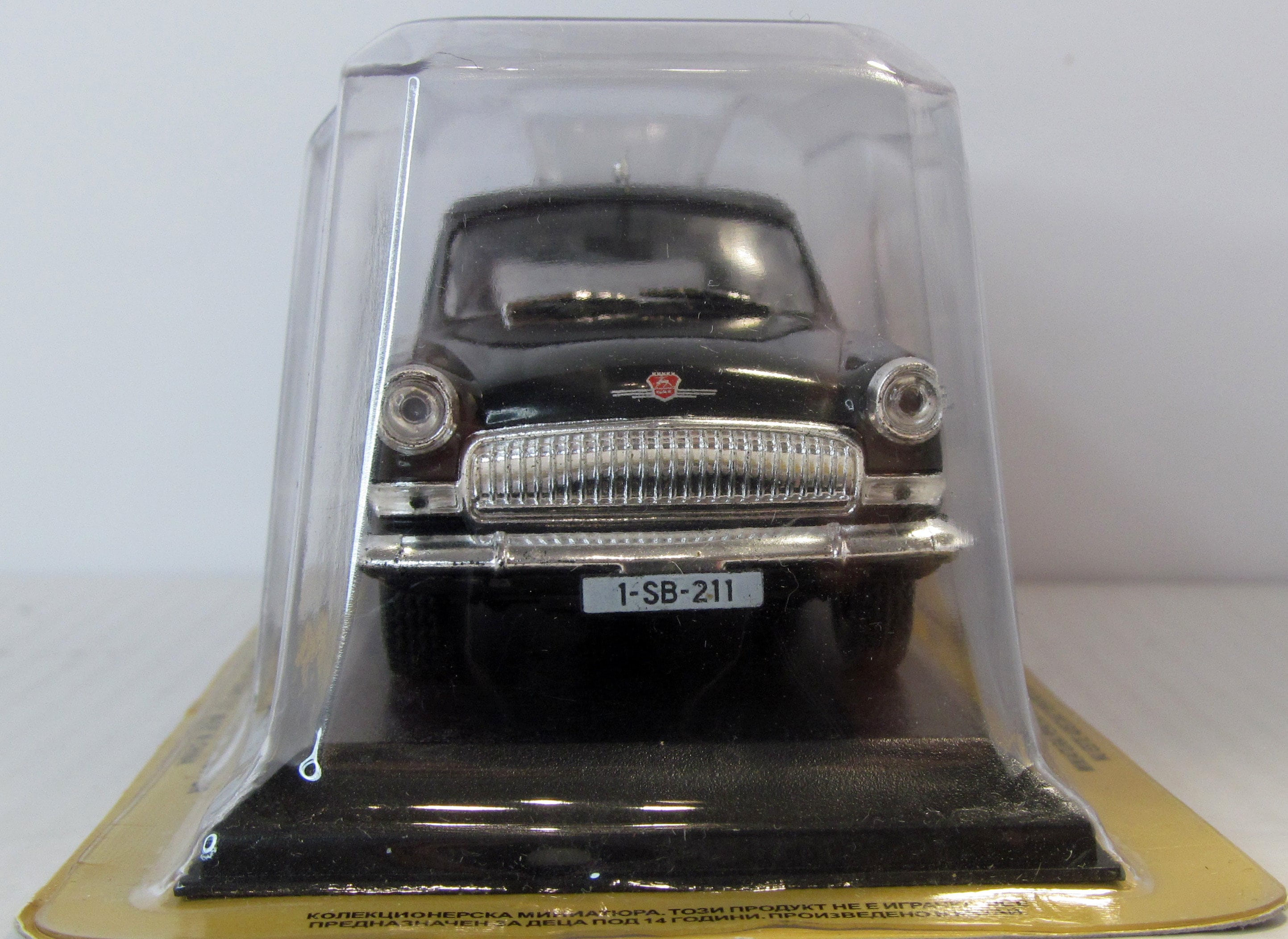 Gaz M22 Volga, Deagostini, Blister. Collectible Car. Scale Diecast ...