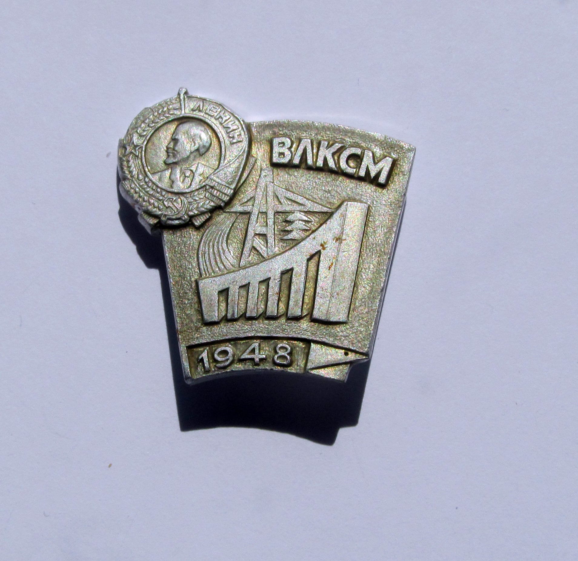 50 Years of the Komsomol 1968 Badge. 1948 Komsomol Soviet Lenin Badge ...