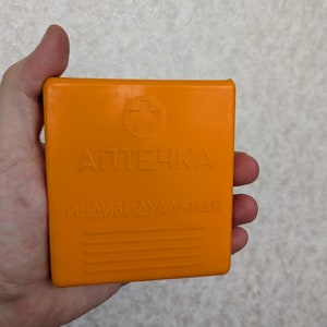 Rare Complete Set Vintage Soviet USSR Army Medic First Aid Kit AI-2 - Etsy