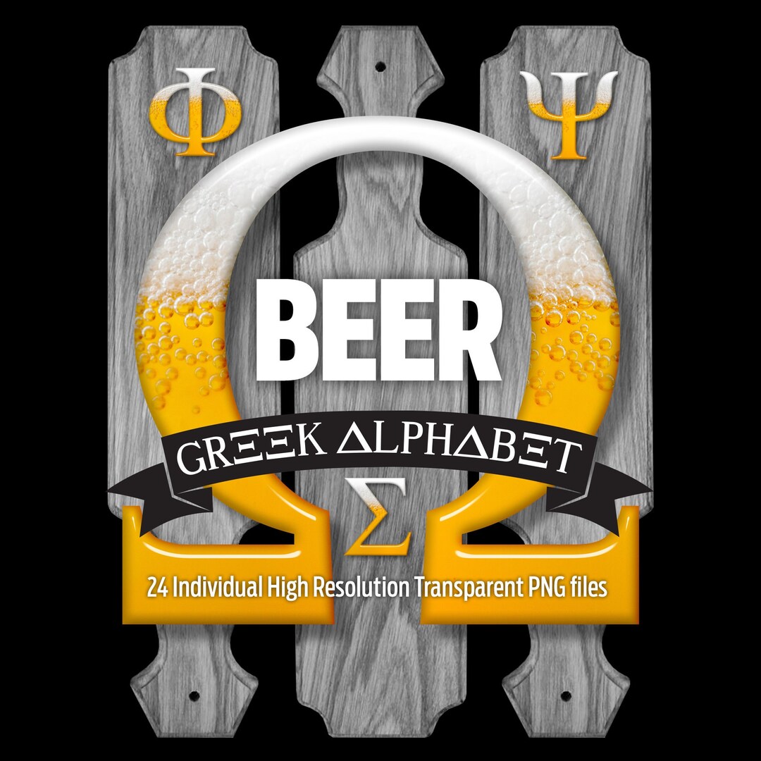 BEER Greek Alphabet #1: Transparent Png Files - Clip Art - Cut Files ...