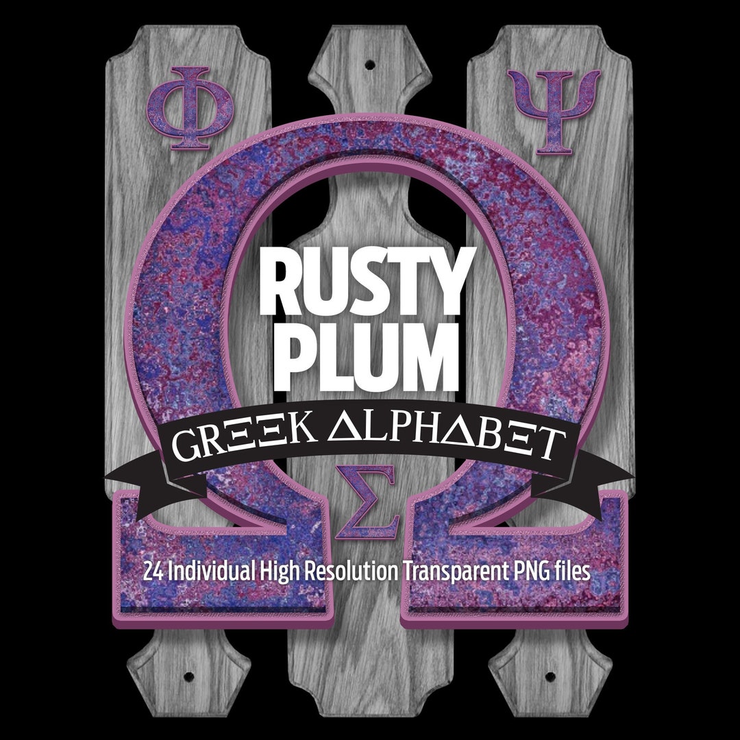 RUSTY PLUM Greek Alphabet #5: Transparent Png Files - Clip Art - Cut ...