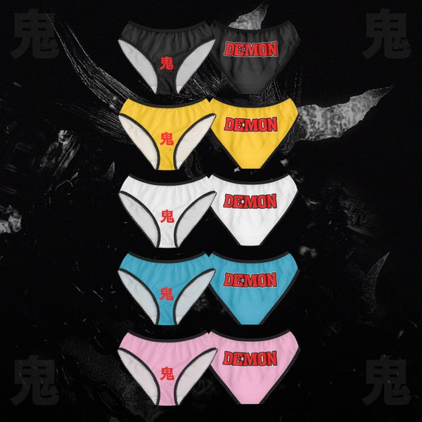 Cute Japanese Panties - Etsy