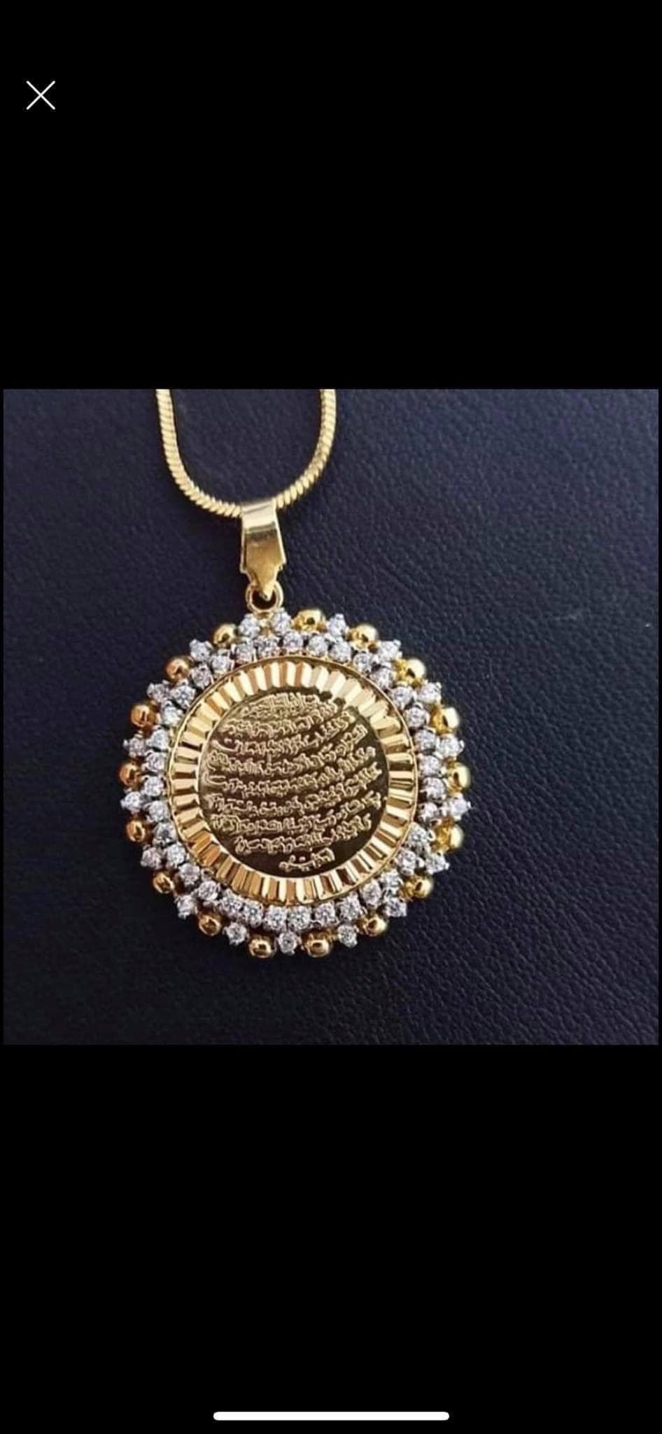 Ayatul Kursi Pendant - Etsy