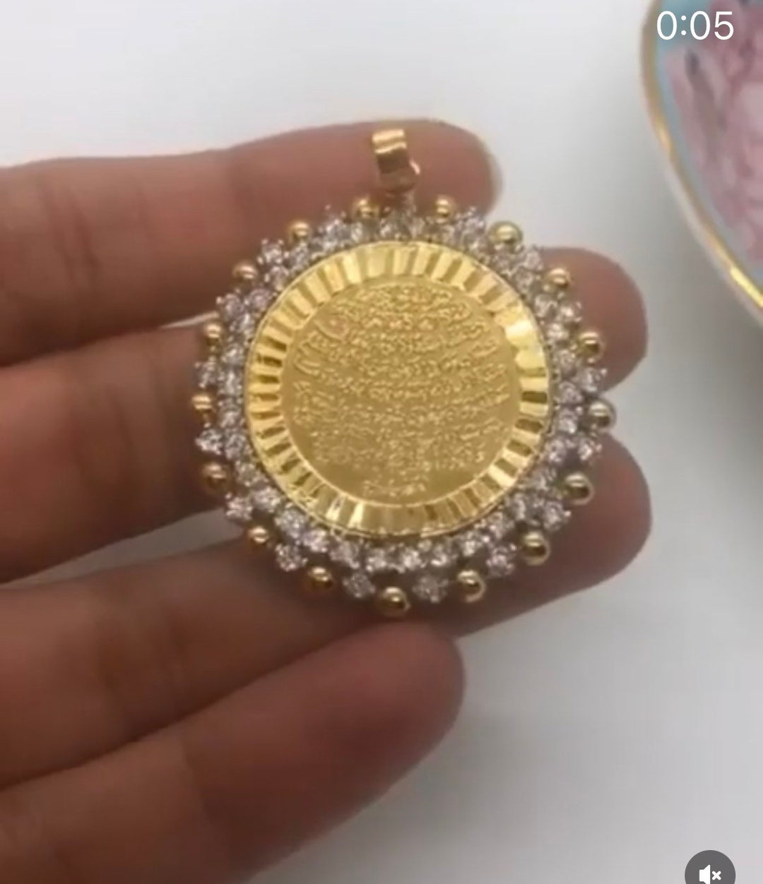 Ayatul Kursi Pendant - Etsy