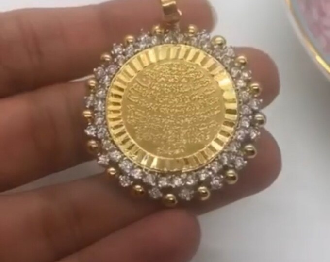 Ayatul Kursi Pendant - Etsy