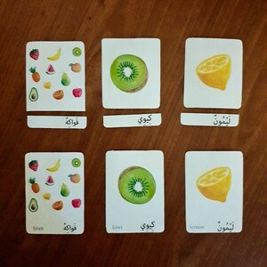 FRUITS in Arabic - English • Montessori Cards • Flash Cards • Three ...