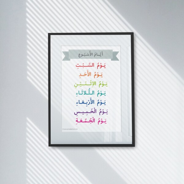 Days of the Week - Etsy