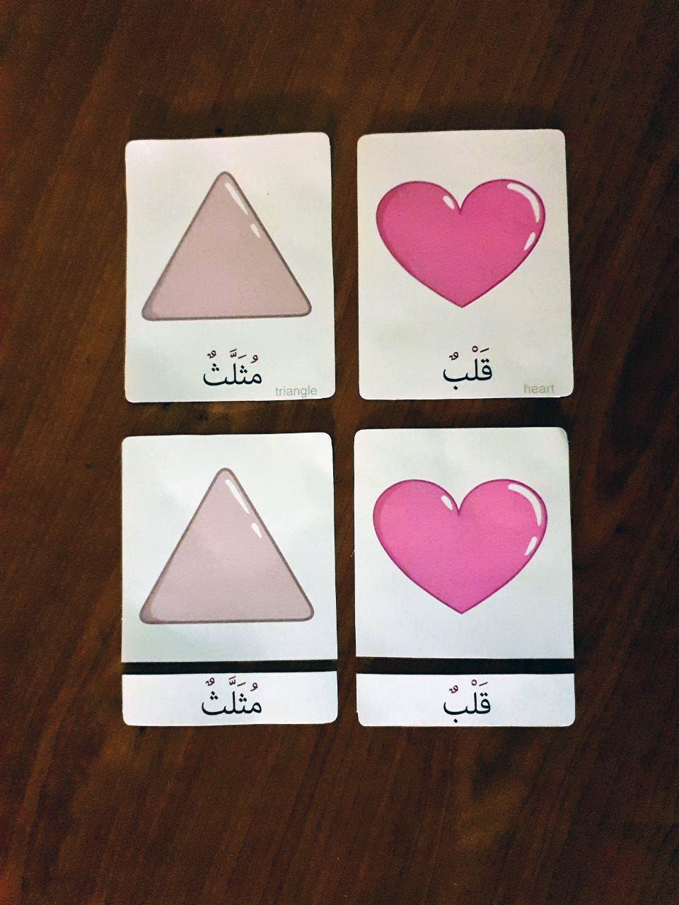 10 Large SHAPES in Arabic English Montessori Cards Flash Cards Three ...