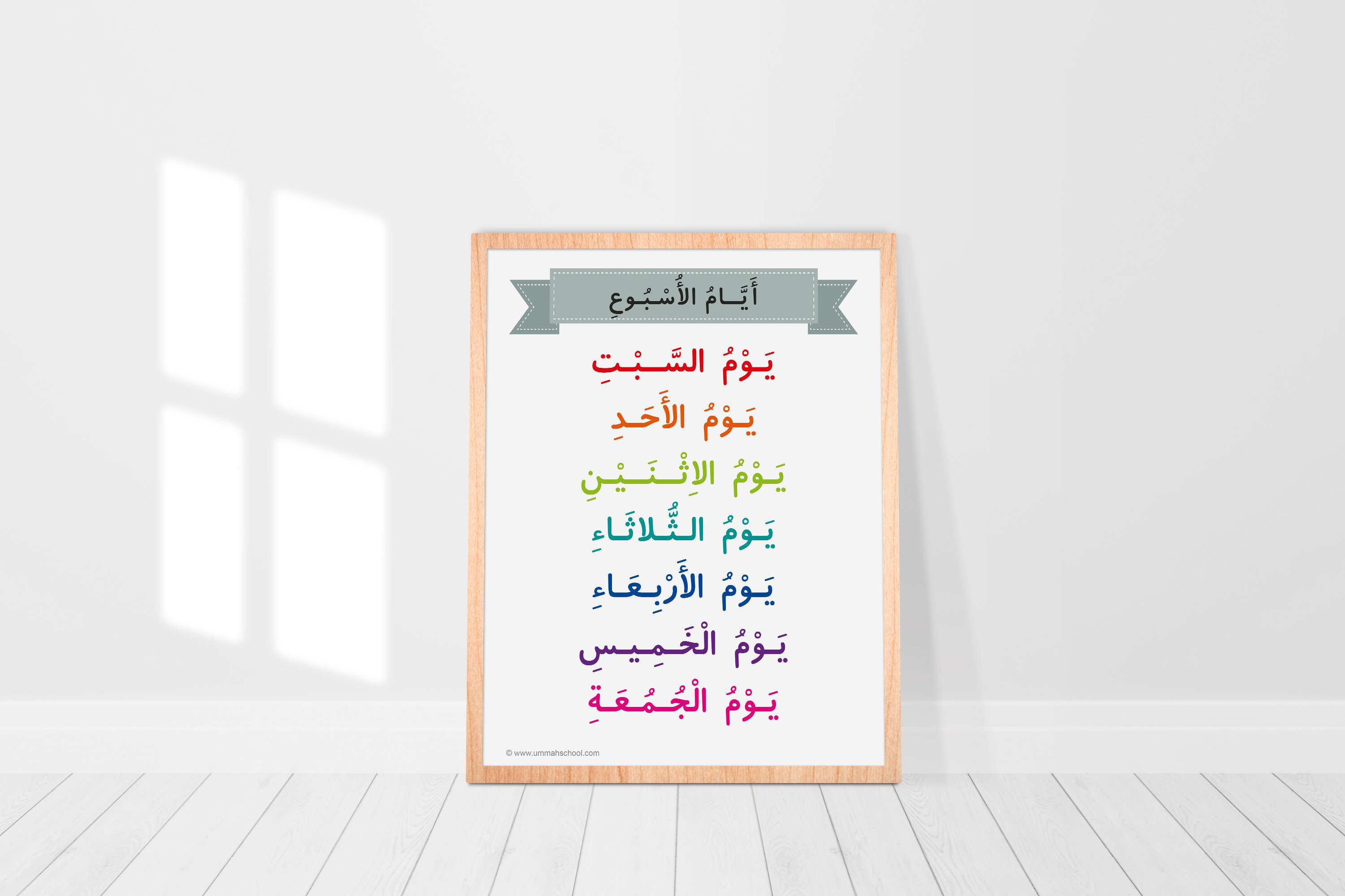 Days of the Week in Arabic. Education Weekdays Poster Children's Room ...