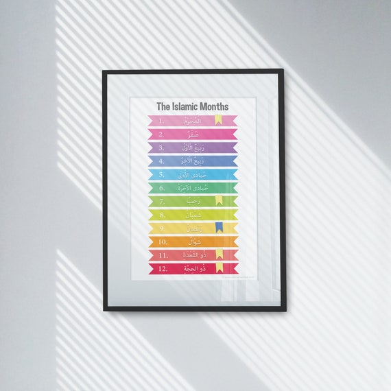 The Islamic Hijri Months in Islam learning posters Arabic | Etsy