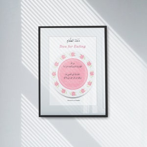 Dua Prayer Poster Before and After Eating Kitchen Arabic English With ...