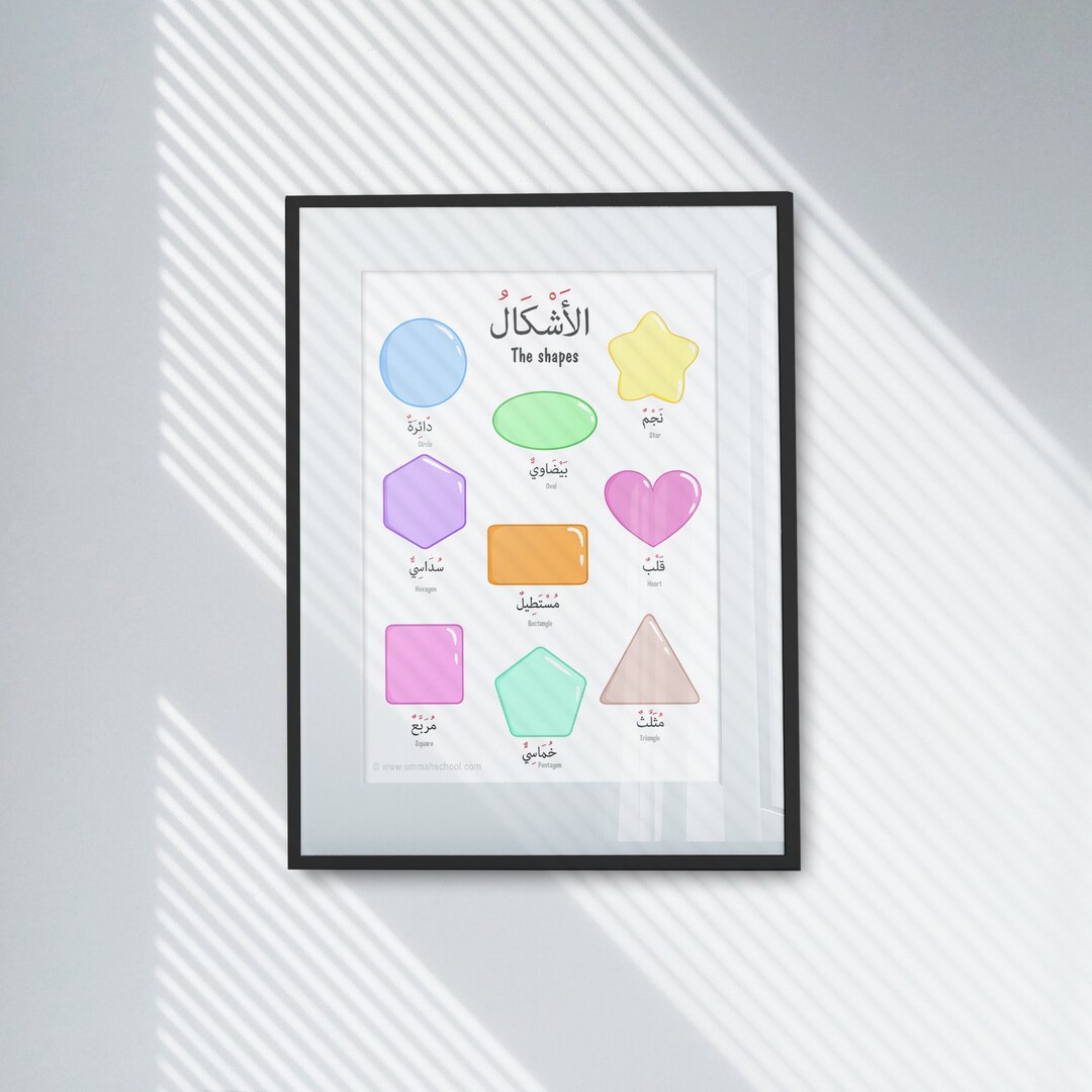 Learn Shapes in Arabic for Children Learning Posters Arabic - Etsy