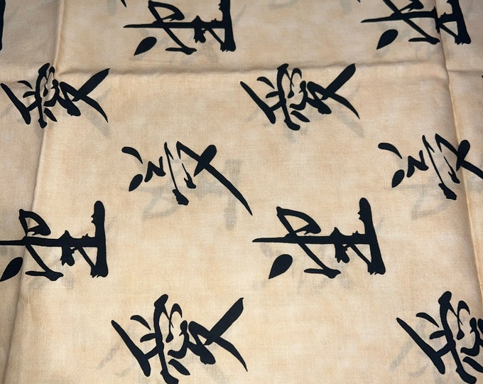 1/2 Yd Kanji Asian Print Cotton Fabric by Springs Creative - Etsy