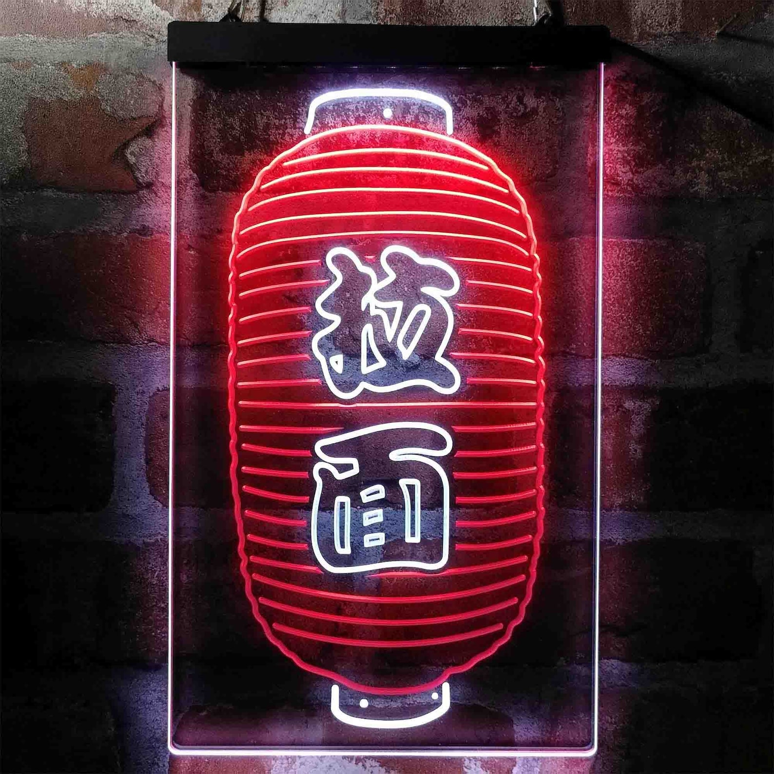 Ramen Lantern Japanese Wording Noddle Dual Color LED Sign | Etsy