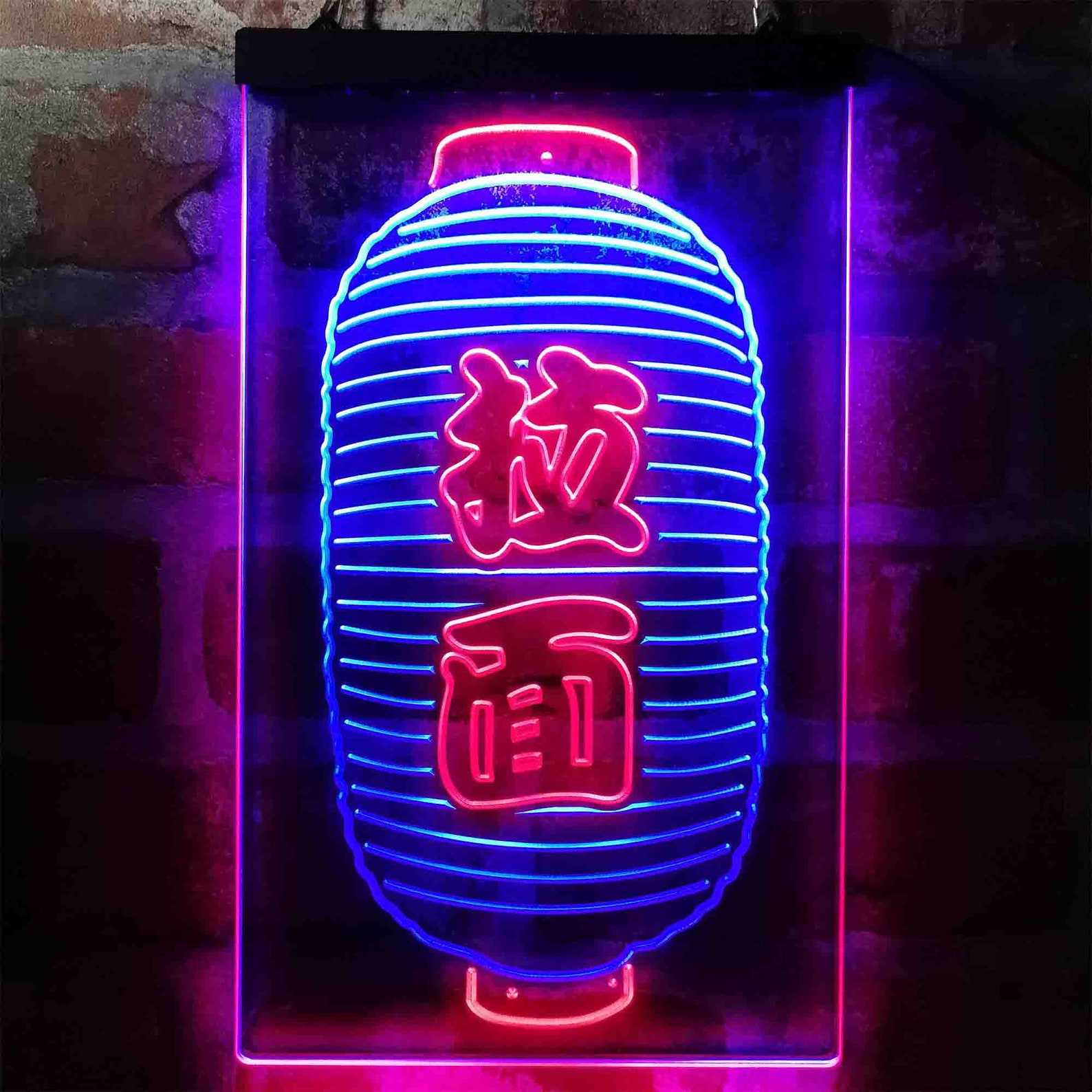 Ramen Lantern Japanese Wording Noddle Dual Color LED Sign | Etsy