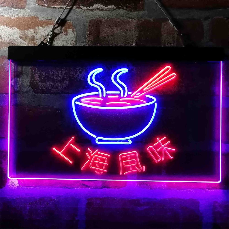 Shanghai Style Chinese Noodles Food Restaurant Dual Color LED | Etsy