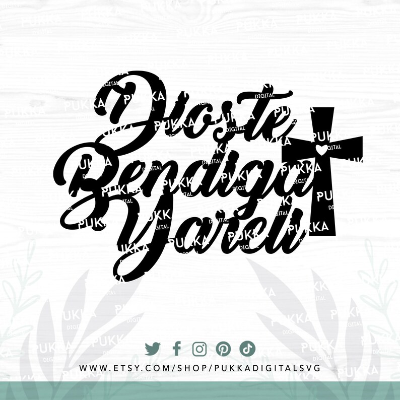 God Bless Spanish Cake Topper Personalized Dios Te Bendiga - Etsy