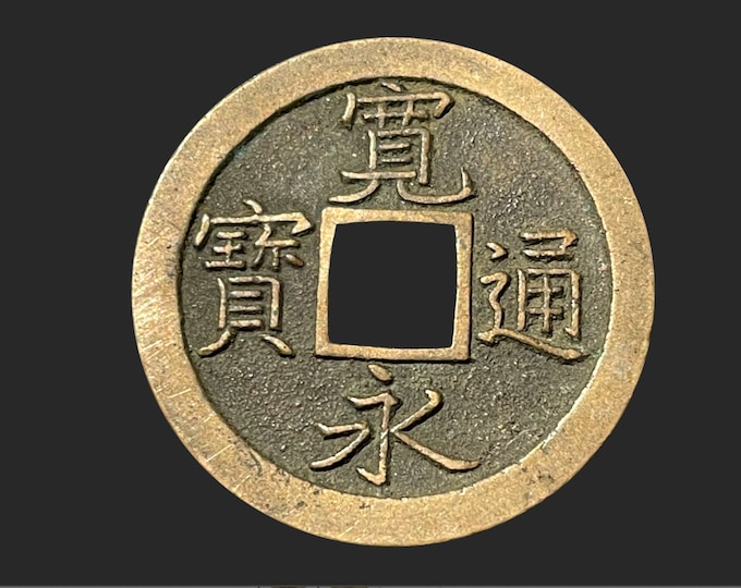 Feudal Japan Silver Coin set of 10 - Etsy