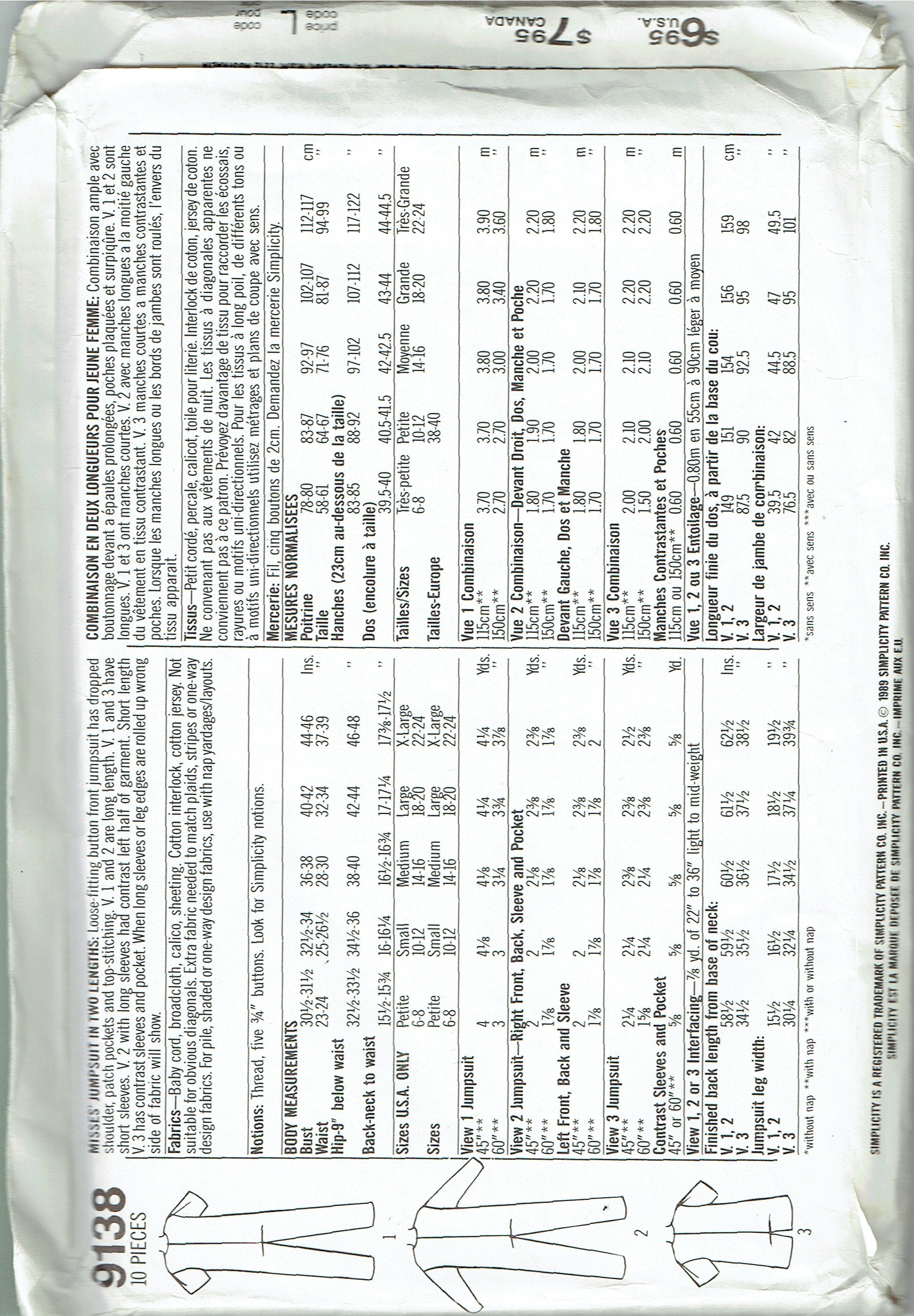 1980s Vintage Sewing Pattern for Womens Ladies Loose Fitting Playsuit ...