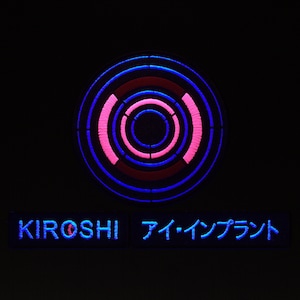 Cyberpunk 2077 Kiroshi Optics Fluorescent Patch Set - Etsy