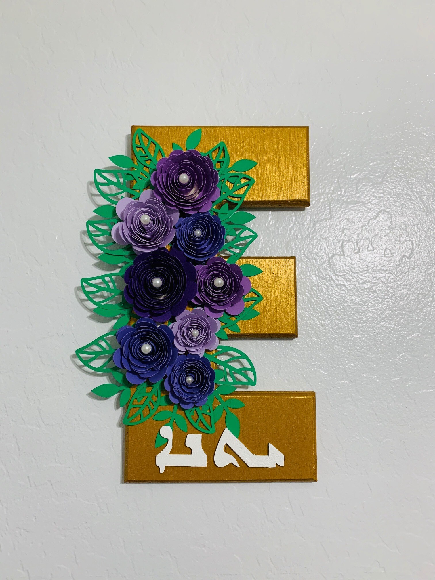 Wooden Letters With Assyrian Names - Etsy